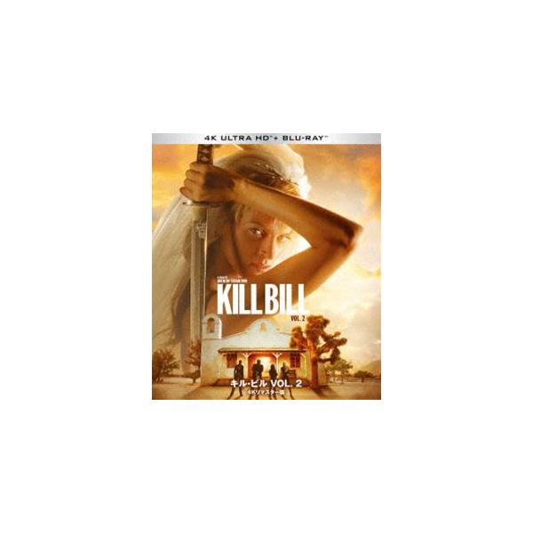 【発売日：2025年12月24日】種別:Ultra HD Blu-ray 洋画アクション 発売日:2025/12/24 販売元:ハピネット 登録日:2025/08/22 ユマ・サーマン クエンティン・タランティーノ キルビルボリューム2 2...
