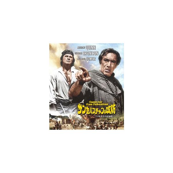 【発売日：2026年09月02日】種別:Blu-ray 洋画西部劇 発売日:2026/09/02 販売元:ハピネット 登録日:2026/05/15 アンソニー・クイン アンリ・ヴェルヌイユ フキカエシネマクラシックスセカンドサンセバスチャン...