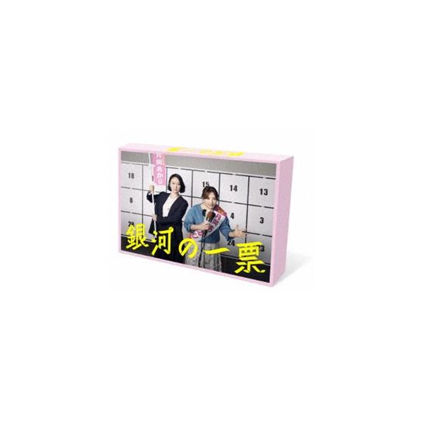 【発売日：2026年12月09日】種別:Blu-ray 国内TVドラマ全般 発売日:2026/12/09 販売元:ハピネット 登録日:2026/06/23 黒木華 ギンガノイッピョウ 黒木華出演作品 2026年日本のテレビドラマ TVドラマ...