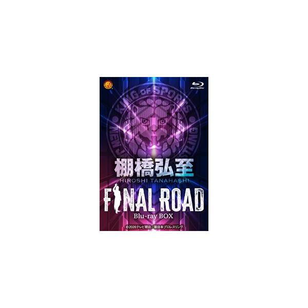 【発売日：2026年11月13日】種別:Blu-ray スポーツ格闘技 発売日:2026/11/13 販売元:ハピネット 登録日:2026/07/24 棚橋弘至 タナハシヒロシファイナルロード 新日本プロレスDVD／ブルーレイ タナハシヒロ...