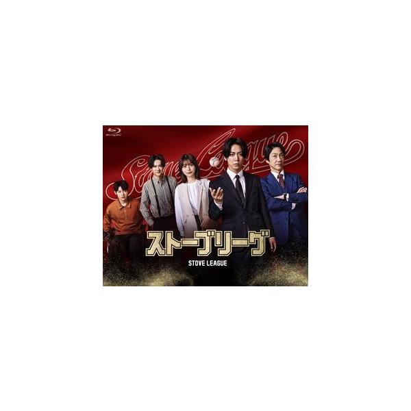 【発売日：2026年12月02日】種別:Blu-ray 国内TVドラマ全般 発売日:2026/12/02 販売元:ハピネット 登録日:2026/09/10 亀梨和也 瑠東東一郎 ストーブリーグ 亀梨和也出演作品 2025年日本のテレビドラマ...