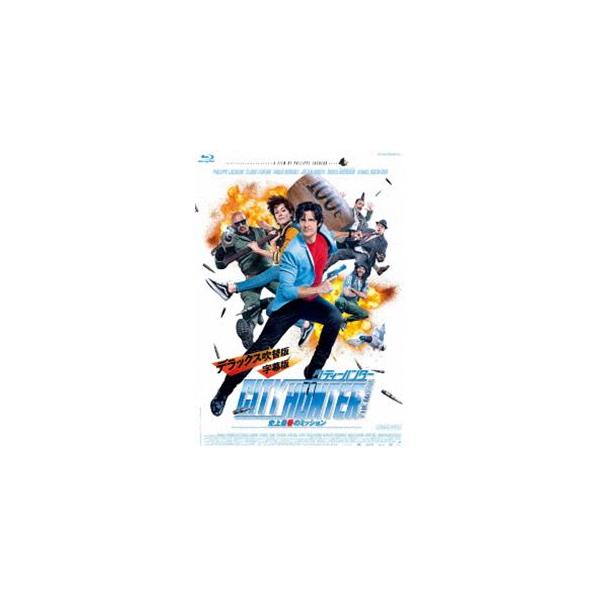 【発売日：2020年05月08日】種別:Blu-ray 洋画コメディ 発売日:2020/05/08 販売元:ハピネット 登録日:2020/02/07 フィリップ・ラショー フィリップ・ラショー シティーハンターザムービーシジョウサイコウノミ...