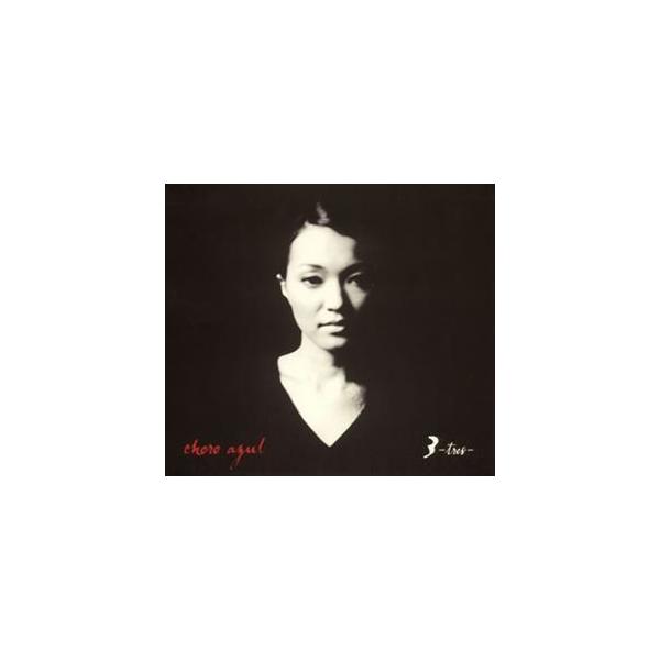 【発売日：2005年11月30日】種別:CD 邦楽J-POP 発売日:2005/11/30 販売元:エイベックス・ミュージック・クリエイティヴ 登録日:2006/10/20 choro azul ショーロアズー トレス 内容:The moo...