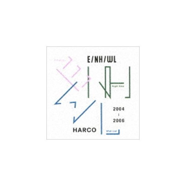 【発売日：2018年04月25日】種別:CD 邦楽J-POP ※こちらの商品はインディーズ盤にて流通量が少なく、手配できない場合がございます 発売日:2018/04/25 販売元:ウルトラ・ヴァイヴ 登録日:2018/03/05 HARCO...