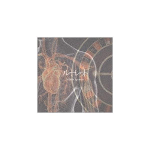 【発売日：2017年01月25日】種別:CD 邦楽J-POP ※こちらの商品はインディーズ盤にて流通量が少なく、手配できない場合がございます 発売日:2017/01/25 販売元:ラッツパック・レコード 登録日:2016/12/22 Sai...