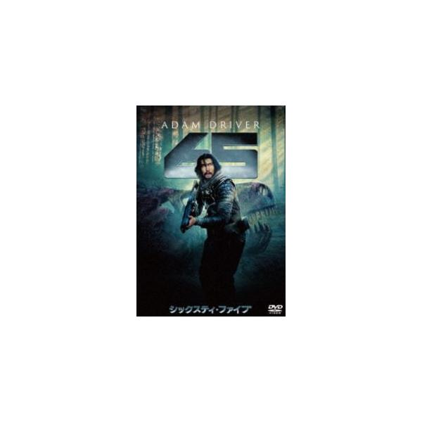 【発売日：2025年11月12日】種別:DVD 洋画SF 発売日:2025/11/12 販売元:ソニー・ピクチャーズ エンタテインメント 登録日:2025/10/01 アダム・ドライバー スコット・ベック シックスティファイブ 2023年公...