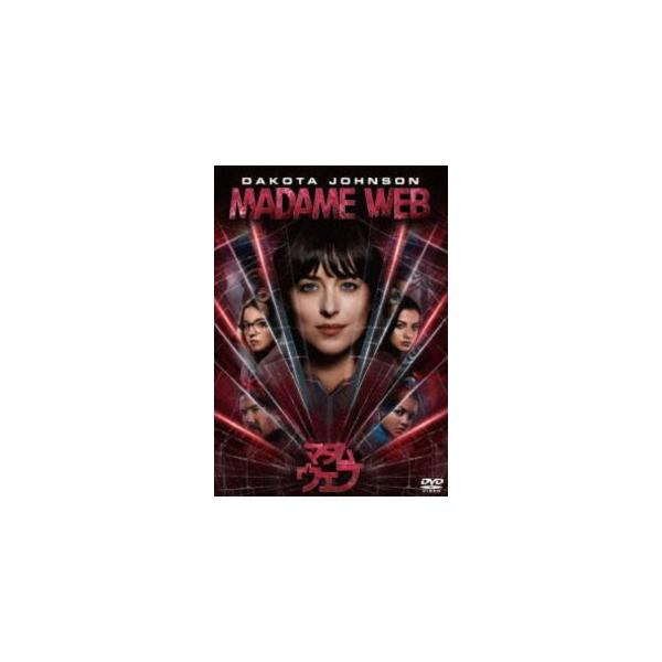 【発売日：2025年12月10日】種別:DVD 洋画サスペンス 発売日:2025/12/10 販売元:ソニー・ピクチャーズ エンタテインメント 登録日:2025/10/31 ダコタ・ジョンソン S・J・クラークソン マダムウェブ 2024年...