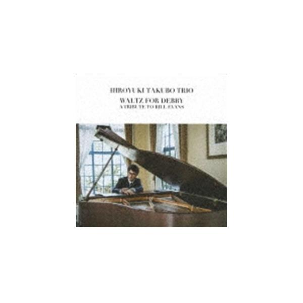 【発売日：2018年12月26日】種別:CD ジャズ・フュージョン国内ジャズ ※こちらの商品はインディーズ盤にて流通量が少なく、手配できない場合がございます 発売日:2018/12/26 販売元:ディスクユニオン 登録日:2018/12/1...