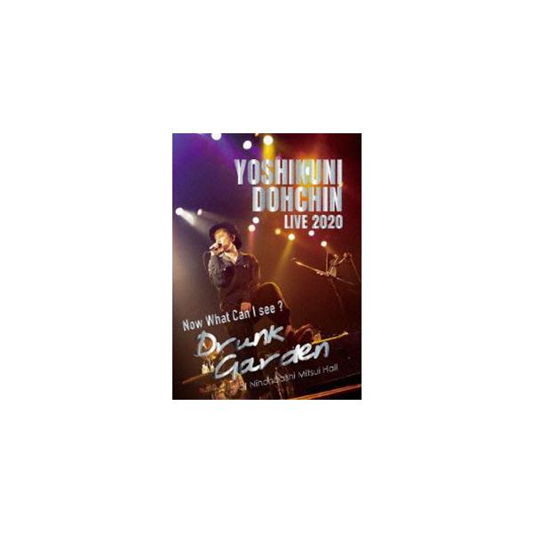 【発売日：2021年06月30日】種別:DVD 音楽Jポップ 発売日:2021/06/30 販売元:エイベックス・ミュージック・クリエイティヴ 登録日:2021/04/09 堂珍嘉邦 ドウチンヨシクニ ドウチンヨシクニライブ2020ナウワッ...