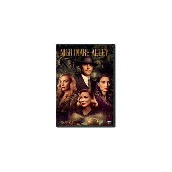 【発売日：2026年08月05日】種別:DVD 洋画サスペンス 発売日:2026/08/05 販売元:ウォルト・ディズニー・ジャパン 登録日:2026/07/03 ブラッドリー・クーパー ギレルモ・デル・トロ ナイトメアアリー 2021年公...