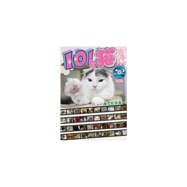 【発売日：2009年08月28日】種別:Blu-ray 趣味・教養動物 発売日:2009/08/28 販売元:テクニカルスタッフ 登録日:2009/06/12 ブルーレイ BD