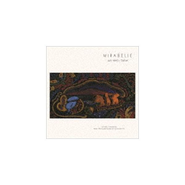 【発売日：2020年09月23日】種別:CD 邦楽ロック/ソウル ※こちらの商品はインディーズ盤にて流通量が少なく、手配できない場合がございます 発売日:2020/09/23 販売元:ウルトラ・ヴァイヴ 登録日:2020/07/30 ayU...