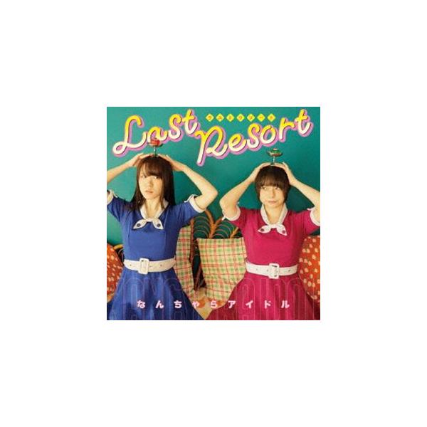 【発売日：2026年05月27日】種別:CD 邦楽J-POP ※こちらの商品はインディーズ盤にて流通量が少なく、手配できない場合がございます 発売日:2026/05/27 販売元:ウルトラ・ヴァイヴ 登録日:2026/04/08 なんちゃら...