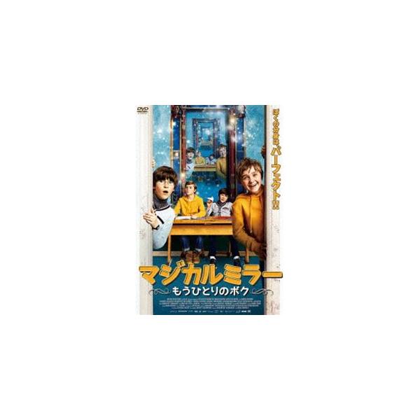 【発売日：2022年02月18日】種別:DVD 洋画ファミリー 発売日:2022/02/18 販売元:インターフィルム 登録日:2021/12/02 ルイス・フォアバッフ マルクス・H・ローゼンミュラー 2019年公開の洋画 解説:フリドは...