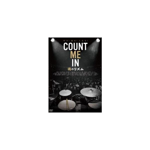 【発売日：2024年10月02日】種別:DVD 洋画ドキュメンタリー 発売日:2024/10/02 販売元:インターフィルム 登録日:2024/07/03 スティーヴン・パーキンス マーク・ロー カウントミーインタマシイノリズム 2021年...