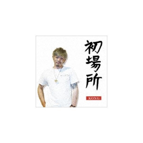 【発売日：2017年10月11日】種別:CD 邦楽ラップ/ヒップホップ ※こちらの商品はインディーズ盤にて流通量が少なく、手配できない場合がございます 発売日:2017/10/11 販売元:ファイルレコード 登録日:2017/08/21 K...