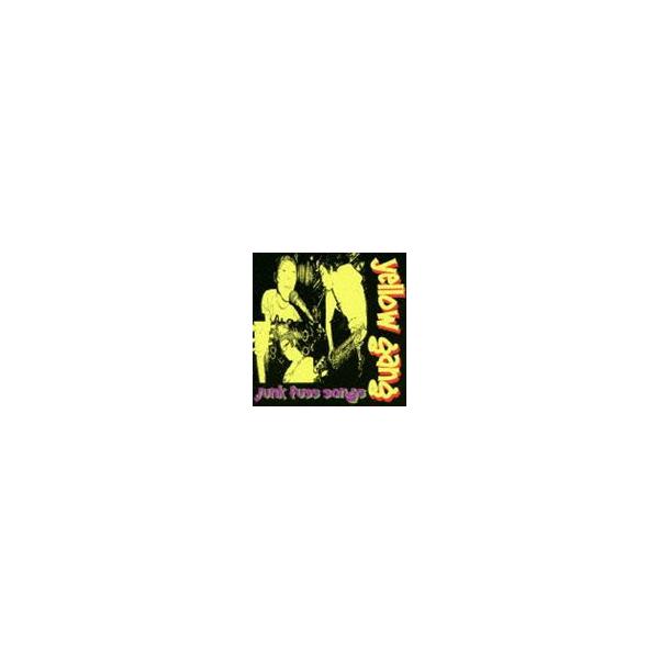 【発売日：2011年07月06日】種別:CD 邦楽ロック/ソウル 発売日:2011/07/06 販売元:ディスクユニオン 登録日:2007/01/26 yellow gang イエローギャング ジャンク ファス ソングス 内容:MAXIMU...