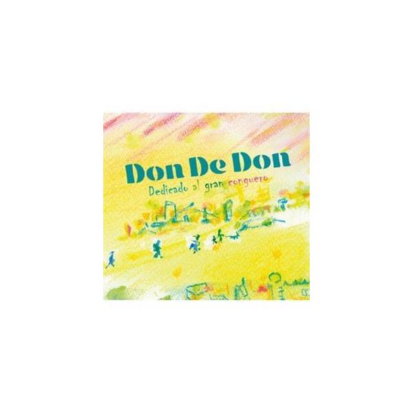 【発売日：2021年07月18日】種別:CD 邦楽J-POP ※こちらの商品はインディーズ盤にて流通量が少なく、手配できない場合がございます 発売日:2021/07/18 販売元:ヴィヴィド・サウンド・コーポレーション 登録日:2021/0...