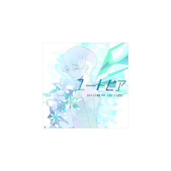 【発売日：2016年03月23日】種別:CD 邦楽ロック/ソウル ※こちらの商品はインディーズ盤にて流通量が少なく、手配できない場合がございます 発売日:2016/03/23 販売元:ビーエムドットスリー 登録日:2016/02/01 pa...