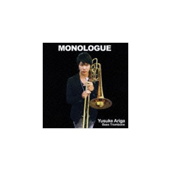 【発売日：2014年11月30日】種別:CD クラシックその他 ※こちらの商品はインディーズ盤にて流通量が少なく、手配できない場合がございます 発売日:2014/11/30 販売元:ラッツパック・レコード 登録日:2014/11/07 有賀...