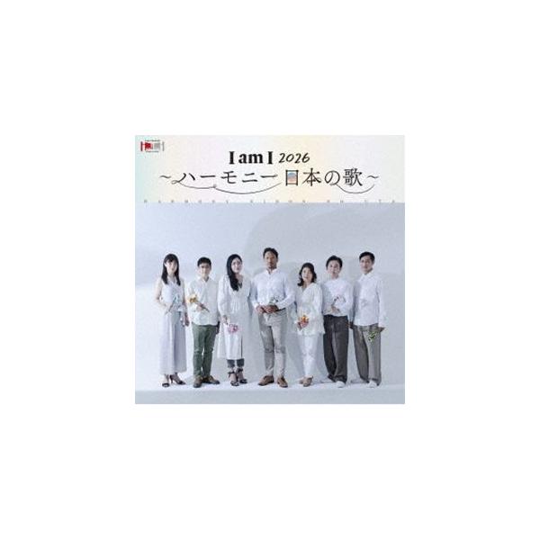 【発売日：2026年02月18日】種別:CD クラシック声楽曲 ※こちらの商品はインディーズ盤にて流通量が少なく、手配できない場合がございます 発売日:2026/02/18 販売元:ウルトラ・ヴァイヴ 登録日:2025/12/02 今井俊輔...