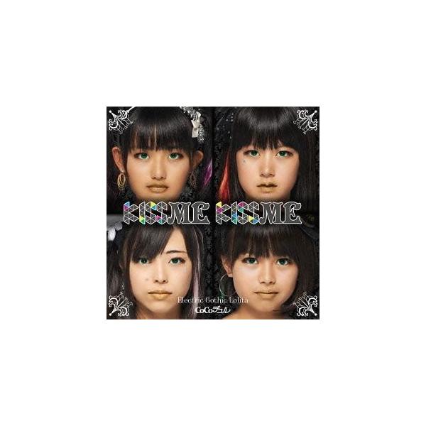 【発売日：2014年06月25日】種別:CD 邦楽J-POP ※こちらの商品はインディーズ盤にて流通量が少なく、手配できない場合がございます 発売日:2014/06/25 販売元:ヴィヴィド・サウンド・コーポレーション 登録日:2014/0...