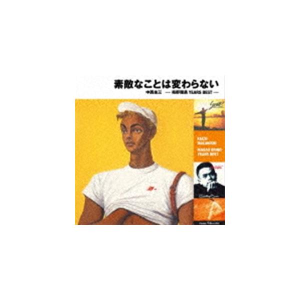 【発売日：2023年07月12日】種別:CD 邦楽J-POP ※こちらの商品はインディーズ盤にて流通量が少なく、手配できない場合がございます 発売日:2023/07/12 販売元:ダイキサウンド 登録日:2023/06/19 中西圭三 ナカ...