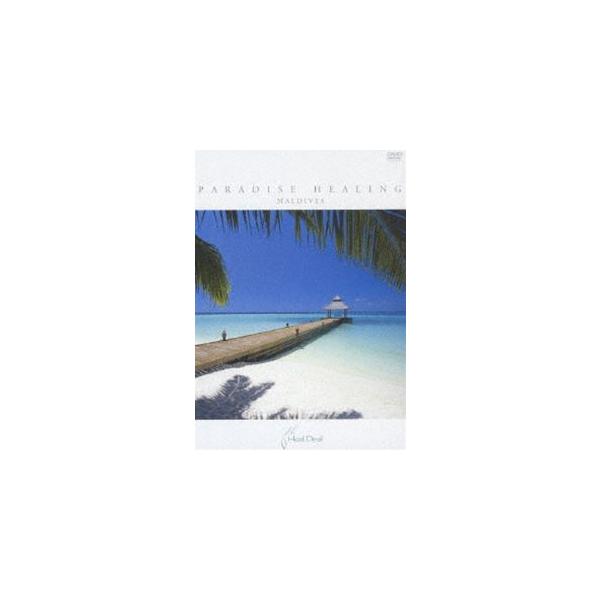 【発売日：2006年06月28日】種別:DVD 趣味・教養カルチャー／旅行／景色 発売日:2006/06/28 販売元:エイベックス・ミュージック・クリエイティヴ 登録日:2006/04/10 解説:音楽や登場人物、ガイド音声などを一切排除...