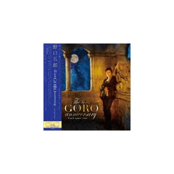 【発売日：2016年02月23日】種別:CD 邦楽歌謡曲/演歌 発売日:2016/02/23 販売元:エイベックス・ミュージック・クリエイティヴ 登録日:2016/01/18 野口五郎 ノグチゴロウ ザ バース ゴロウ アニバーサリー 野口...