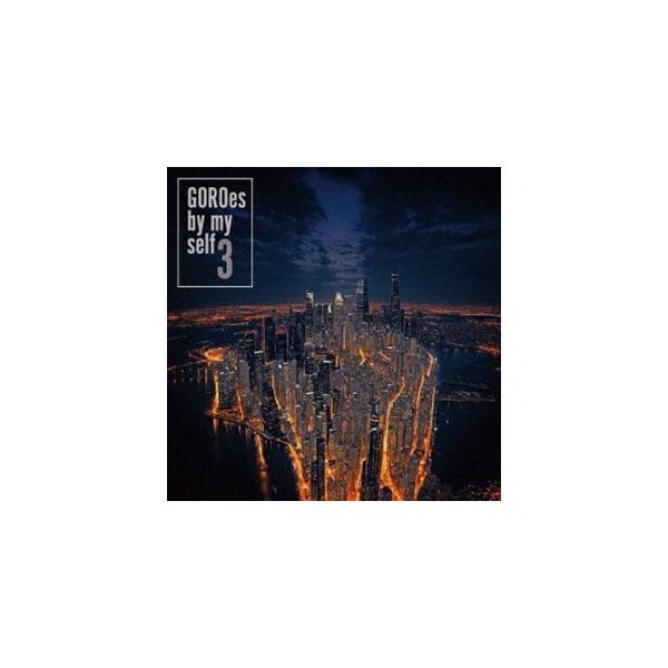 【発売日：2025年05月06日】種別:CD 邦楽J-POP 発売日:2025/05/06 販売元:エイベックス・ミュージック・クリエイティヴ 登録日:2025/03/10 野口五郎 ノグチゴロウ ゴロウズ バイ マイ セルフ 3 野口五郎...