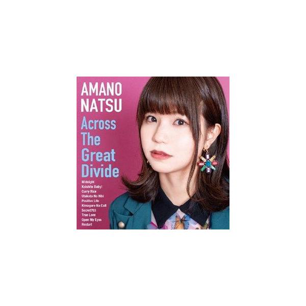 【発売日：2020年06月17日】種別:CD 邦楽J-POP ※こちらの商品はインディーズ盤にて流通量が少なく、手配できない場合がございます 発売日:2020/06/17 販売元:ヴィヴィド・サウンド・コーポレーション 登録日:2020/0...