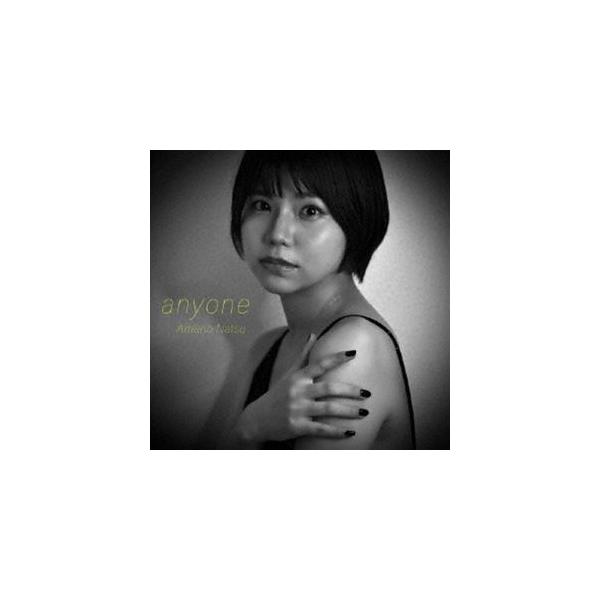【発売日：2023年10月27日】種別:CD 邦楽J-POP ※こちらの商品はインディーズ盤にて流通量が少なく、手配できない場合がございます 発売日:2023/10/27 販売元:ヴィヴィド・サウンド・コーポレーション 登録日:2023/1...