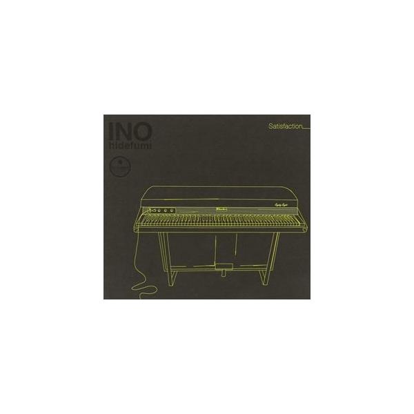 【発売日：2006年06月09日】種別:CD 邦楽クラブ/テクノ ※こちらの商品はインディーズ盤にて流通量が少なく、手配できない場合がございます 発売日:2006/06/09 販売元:インディーズメーカー 登録日:2007/12/27 IN...