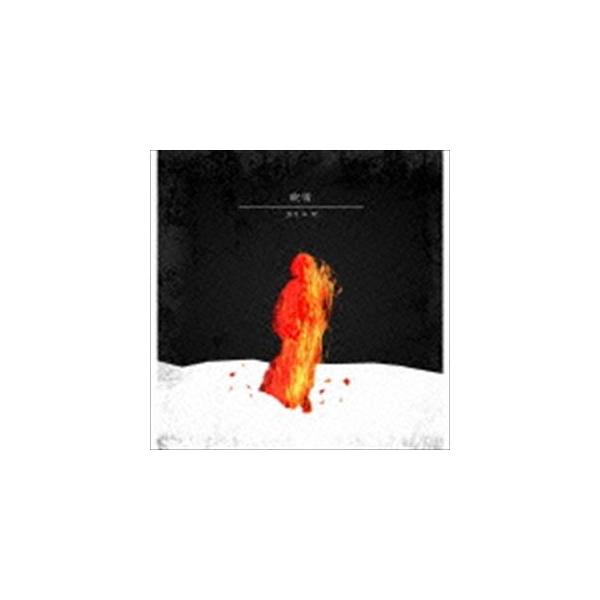 【発売日：2015年10月07日】種別:CD 邦楽J-POP ※こちらの商品はインディーズ盤にて流通量が少なく、手配できない場合がございます 発売日:2015/10/07 販売元:ウルトラ・ヴァイヴ 登録日:2015/08/28 吹雪 フブ...