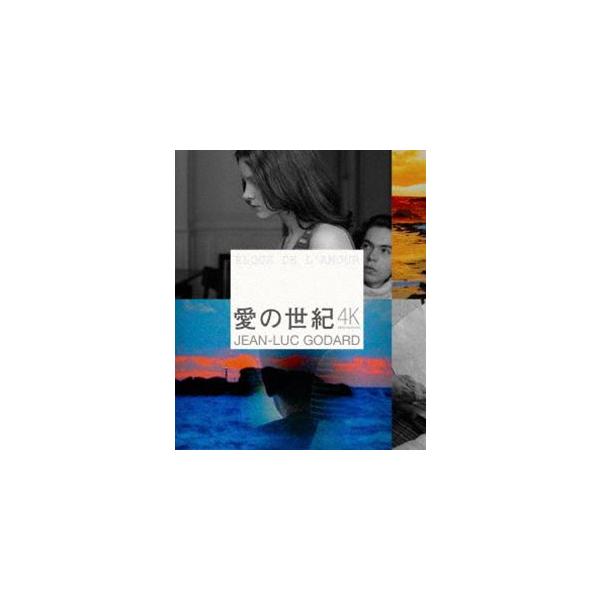 【発売日：2025年09月26日】種別:Blu-ray 洋画ラブストーリー 発売日:2025/09/26 販売元:アイ・ヴィ・シー 登録日:2025/07/23 ブリュノ・ピュツリュ ジャン＝リュック・ゴダール アイノセイキジャンリュックゴ...