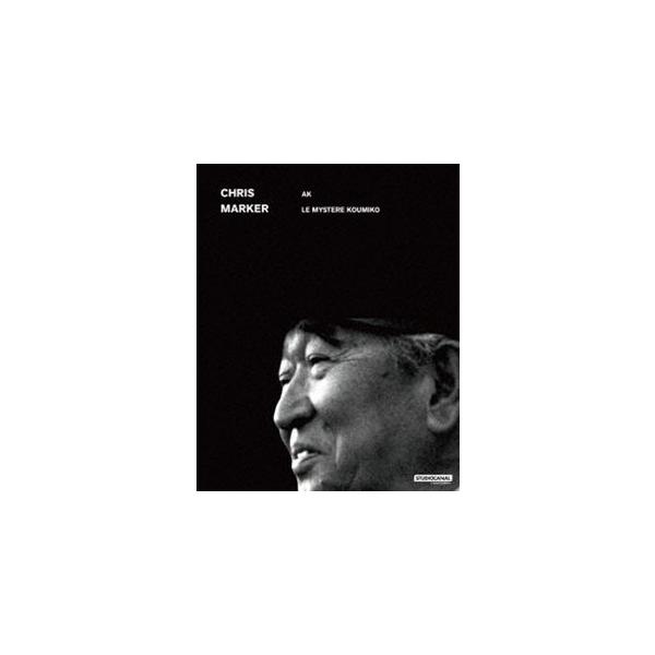 【発売日：2026年06月26日】種別:Blu-ray 洋画ドラマ全般 発売日:2026/06/26 販売元:アイ・ヴィ・シー 登録日:2026/04/20 仲代達矢 クリス・マルケル クリスマルケルブルーレイセットシュウロクドキュメントク...