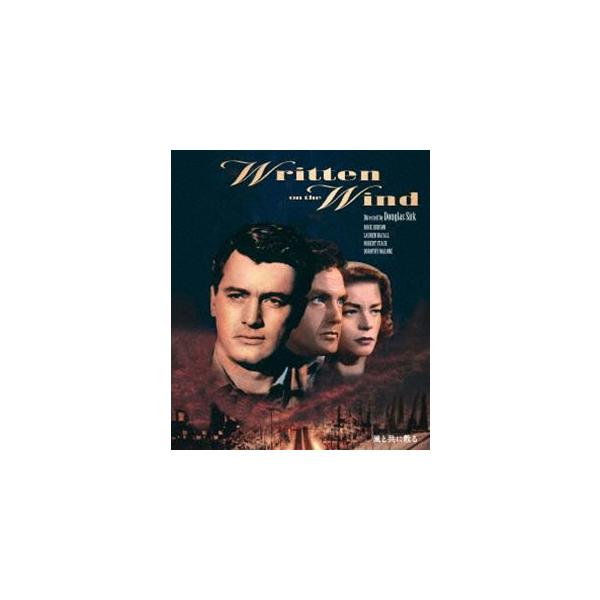 【発売日：2026年07月24日】種別:Blu-ray 洋画ラブストーリー 発売日:2026/07/24 販売元:アイ・ヴィ・シー 登録日:2026/05/21 ロック・ハドソン ダグラス・サーク カゼトトモニチル 50年代洋画 ブルーレイ...