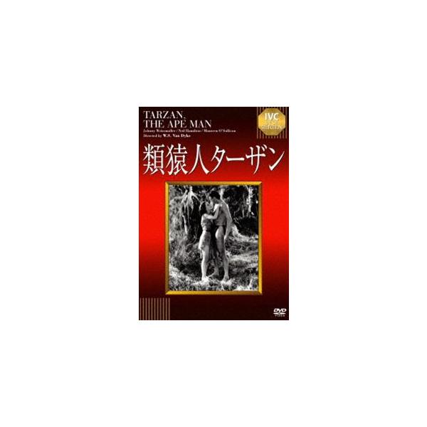 【発売日：2013年05月24日】種別:DVD 洋画アドベンチャー 発売日:2013/05/24 販売元:アイ・ヴィ・シー 登録日:2013/03/01 ジョニー・ワイズミュラー W・S・ヴァン・ダイク 解説:大自然の野生に自由に生きるジャ...