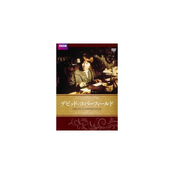 【発売日：2015年05月22日】種別:DVD 洋画ドラマ全般 発売日:2015/05/22 販売元:アイ・ヴィ・シー 登録日:2015/03/26 解説:チャールズ・ディケンズ自身最も愛着のある作品の一つをイギリス国営放送BBCが忠実に再...