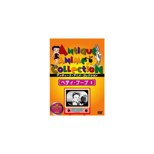 【発売日：2007年08月24日】種別:DVD アニメ海外アニメ 発売日:2007/08/24 販売元:アイ・ヴィ・シー 登録日:2007/06/12 水谷優子 デイヴ・フライシャー 内容:「ベティのカーレース」／「坊やのいたずら」／「ベテ...