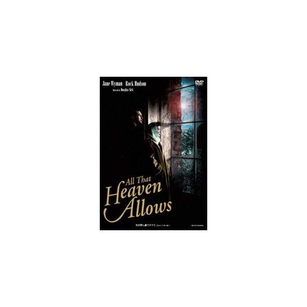 【発売日：2019年01月25日】種別:DVD 洋画ラブストーリー 発売日:2019/01/25 販売元:アイ・ヴィ・シー 登録日:2018/10/12 ジェーン・ワイマン ダグラス・サーク 50年代洋画 特典:リーフレット 解説:閑静な住...