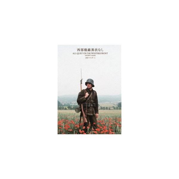 【発売日：2025年03月28日】種別:DVD 洋画戦争 発売日:2025/03/28 販売元:アイ・ヴィ・シー 登録日:2025/01/22 リチャード・トーマス デルバート・マン セイブセンセンイジョウナシ 70年代洋画 リチャードトー...