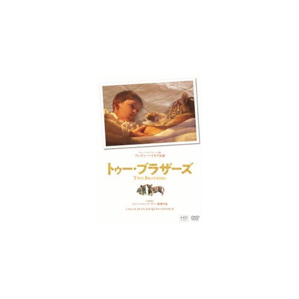 【発売日：2026年07月24日】種別:DVD 洋画アドベンチャー 発売日:2026/07/24 販売元:アイ・ヴィ・シー 登録日:2026/05/22 ガイ・ピアース ジャン＝ジャック・アノー トゥーブラザーズ 2000年代洋画 ガイピア...