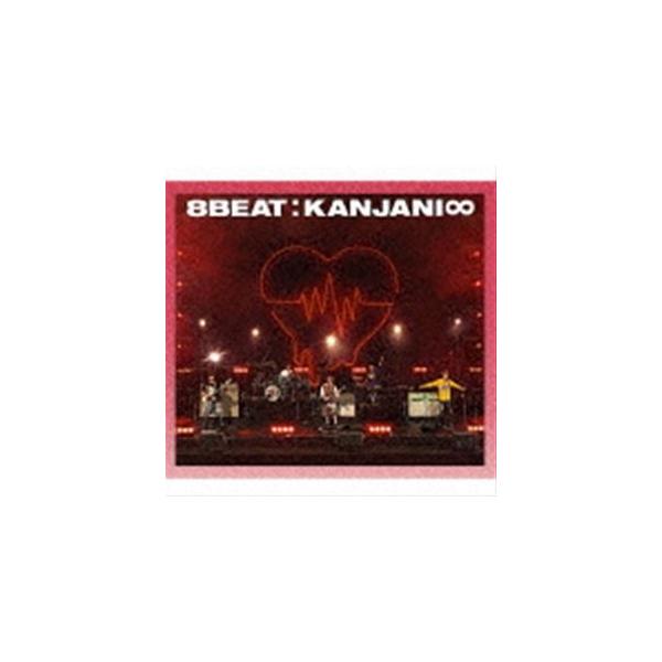 関ジャニ∞ 8beat DVDの人気商品・通販・価格比較 - 価格.com