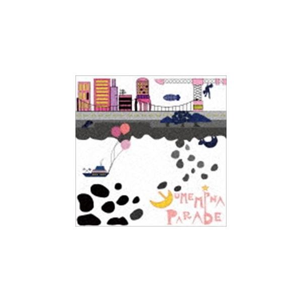 【発売日：2018年01月24日】種別:CD 邦楽ロック/ソウル ※こちらの商品はインディーズ盤にて流通量が少なく、手配できない場合がございます 発売日:2018/01/24 販売元:ウルトラ・ヴァイヴ 登録日:2017/12/14 Jan...