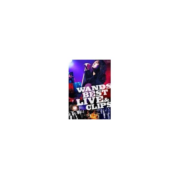 【発売日：2012年08月08日】種別:DVD 音楽邦楽ロック 発売日:2012/08/08 販売元:B ZONE 登録日:2012/06/19 WANDS WANDS映像作品 ワンズ ベスト クリップス ミュージックビデオ集 MV集 ミュ...
