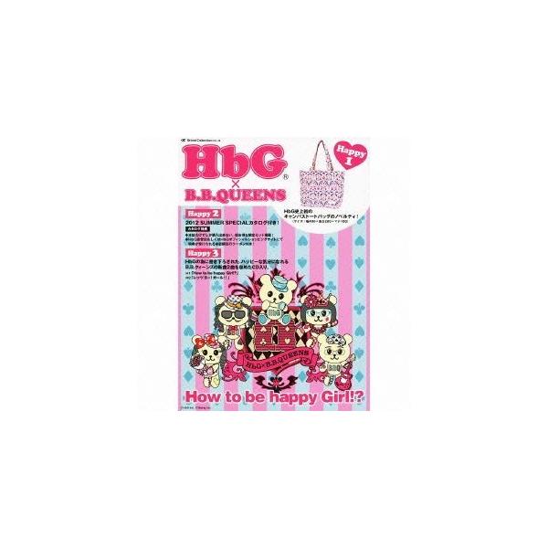 【発売日：2012年05月02日】種別:CD 邦楽J-POP 発売日:2012/05/02 販売元:B ZONE 登録日:2012/03/15 HbG × B.B.QUEENS エイチビージー ビービークィーンズ ハウ トゥ ビー ハッピー...