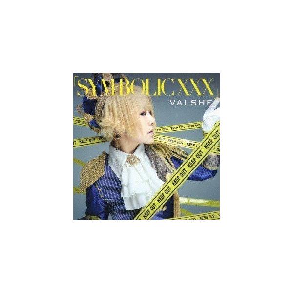 【発売日：2019年05月22日】種別:CD 邦楽J-POP 発売日:2019/05/22 販売元:B ZONE 登録日:2019/03/19 VALSHE シンボリック VALSHE CD バルシェ 内容:「SYM-BOLIC XXX」／...