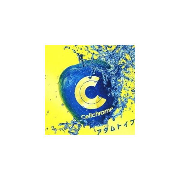 【発売日：2018年08月22日】種別:CD 邦楽ロック/ソウル 発売日:2018/08/22 販売元:B ZONE 登録日:2018/05/23 Cellchrome セルクローム アダムトイブ 内容:アダムトイブ／She’s So Ni...