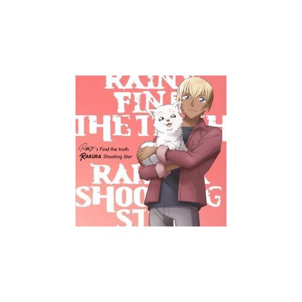 【発売日：2022年04月13日】種別:CD アニメ・ゲーム国内アニメ音楽 発売日:2022/04/13 販売元:B ZONE 登録日:2022/02/23 Rainy。／RAKURA レイニー ラクラ ファインド ザ トゥルース シューテ...